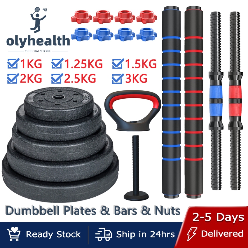 Dumbell Plates(1KG/1.25KG/1.5KG/2KG/2.5KG/3KG) Barbell Plates Bumbell ...