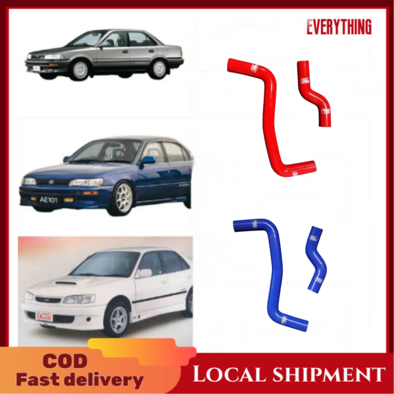 Hose Radiator Hose Toyota Corolla Ae92/Ae101/Ae111 4AGE ST/4AGE BT ...