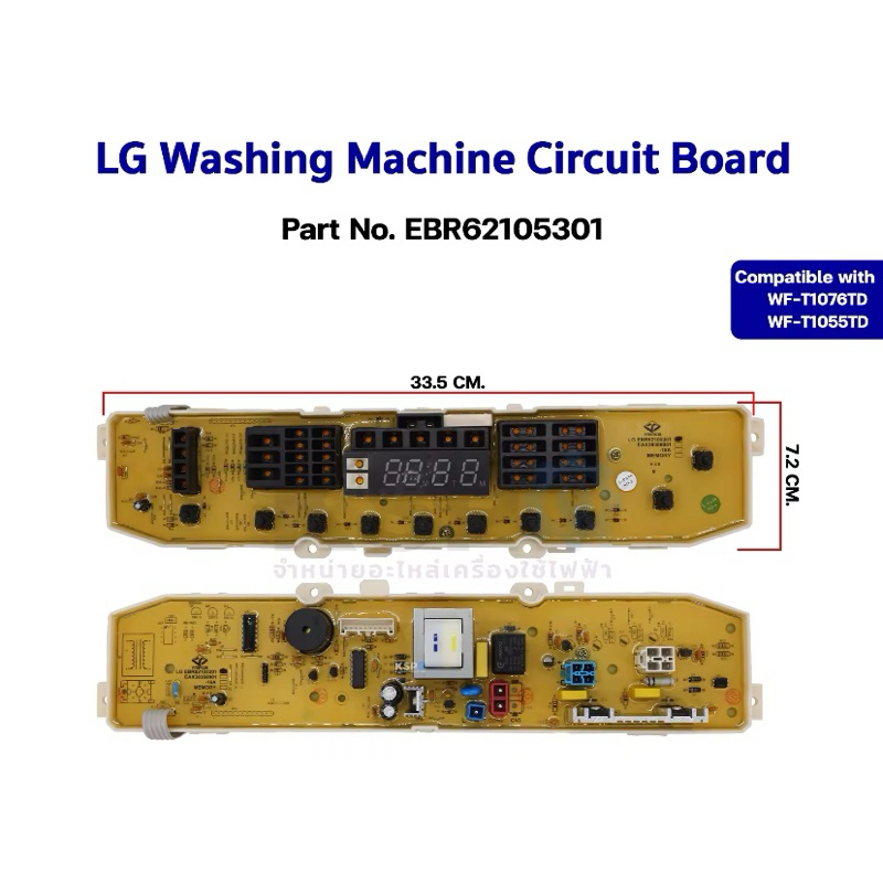 LG Washing Machine Control Circuit Board, Model EBR62105301, 10 Buttons ...