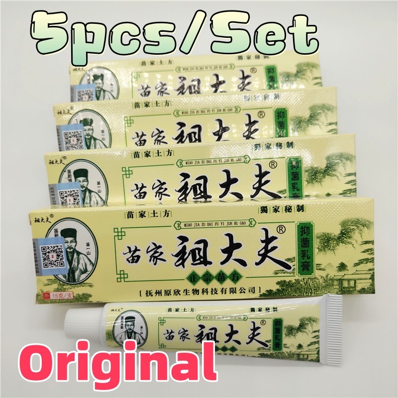 Original zudaifu cream original ointment allergies Chinese Herbal skin ...