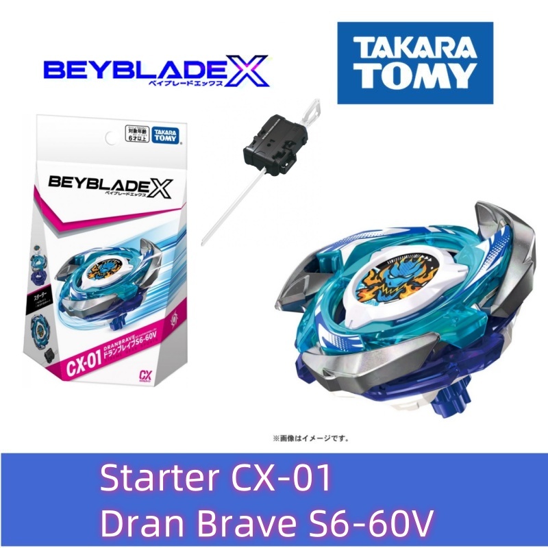 (In Stock)Tomy Beyblade-X Starter CX-01 Dran Brave S6-60V | Shopee Philippines