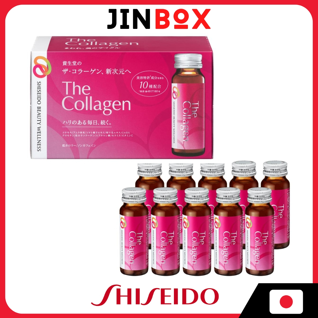 Shiseido The Collagen Supplement / Health food 50mL x 10 bottles ...