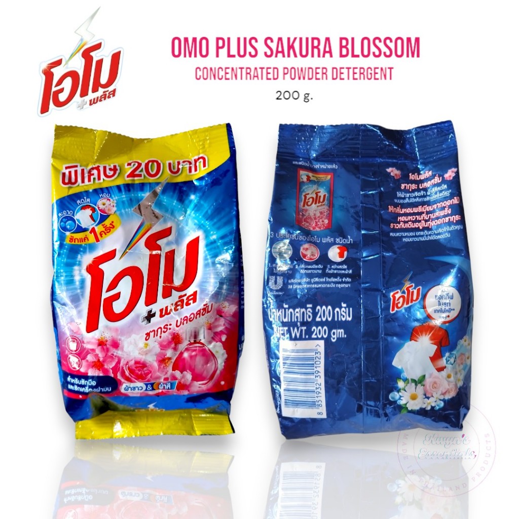OMO Plus Sakura Blossom Concentrated Powder Detergent 200g / Made in Thailand | Shopee Philippines