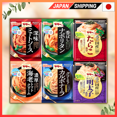 Ma-Ma's Original Pasta Sauce Series Assortment Set (5-9 types) Direct ...