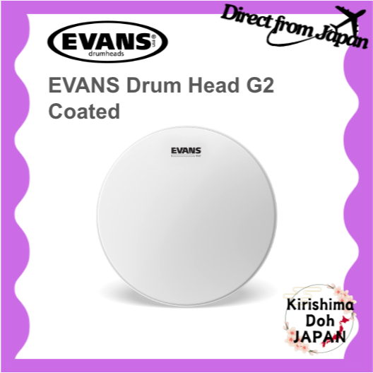 EVANS Drum Head G2 Coated (two-ply, 7mil + 7mil) [Domestic Genuine ...