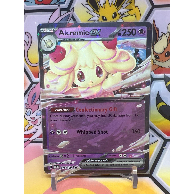 Alcremie ex - 075/159 - Journey Together - Pokemon TCG | Shopee Philippines