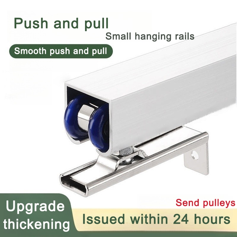 Shop track for sliding doors for Sale on Shopee Philippines