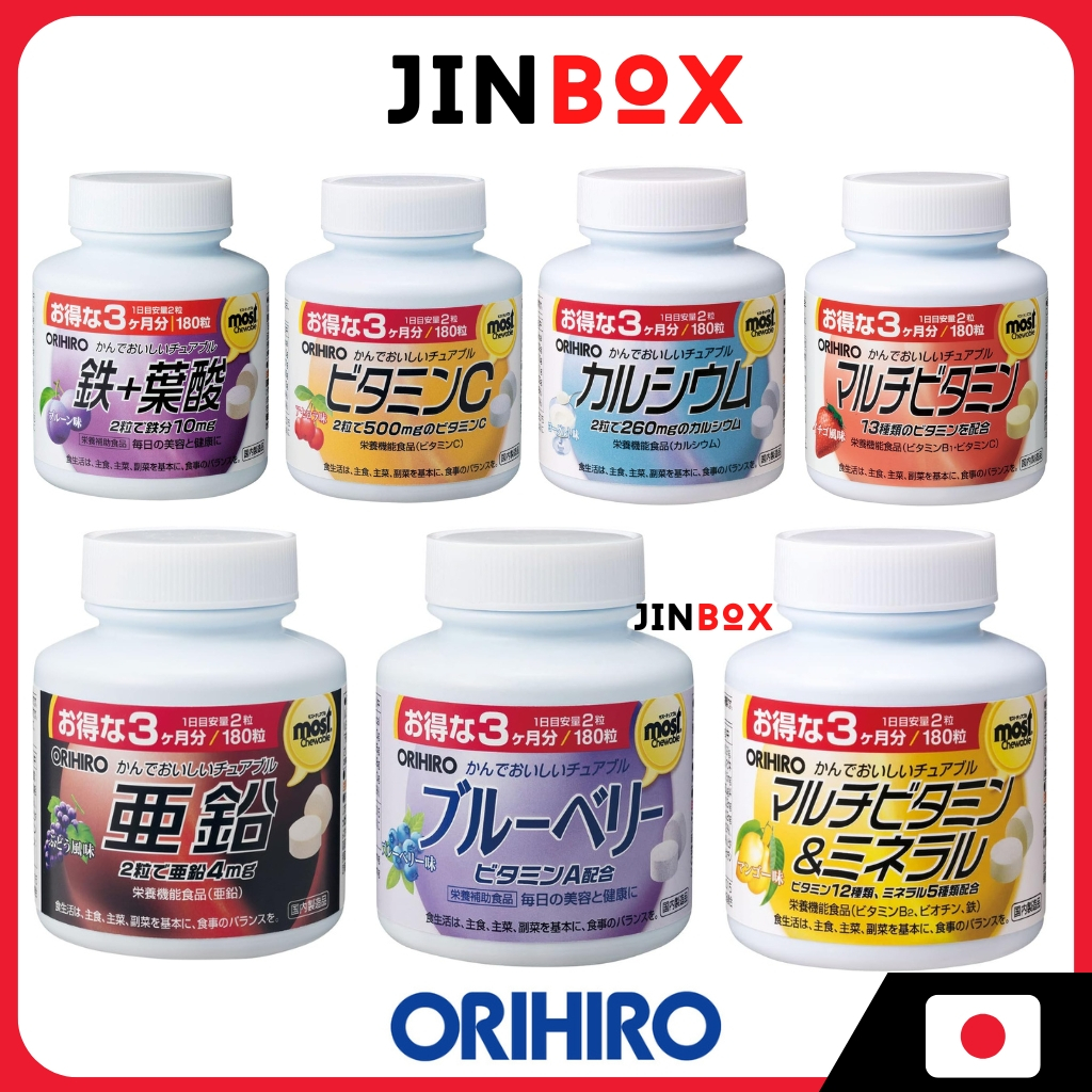ORIHIRO MOST Chewable Supplement Series Bottle Type- Zinc/Calcium/Iron ...