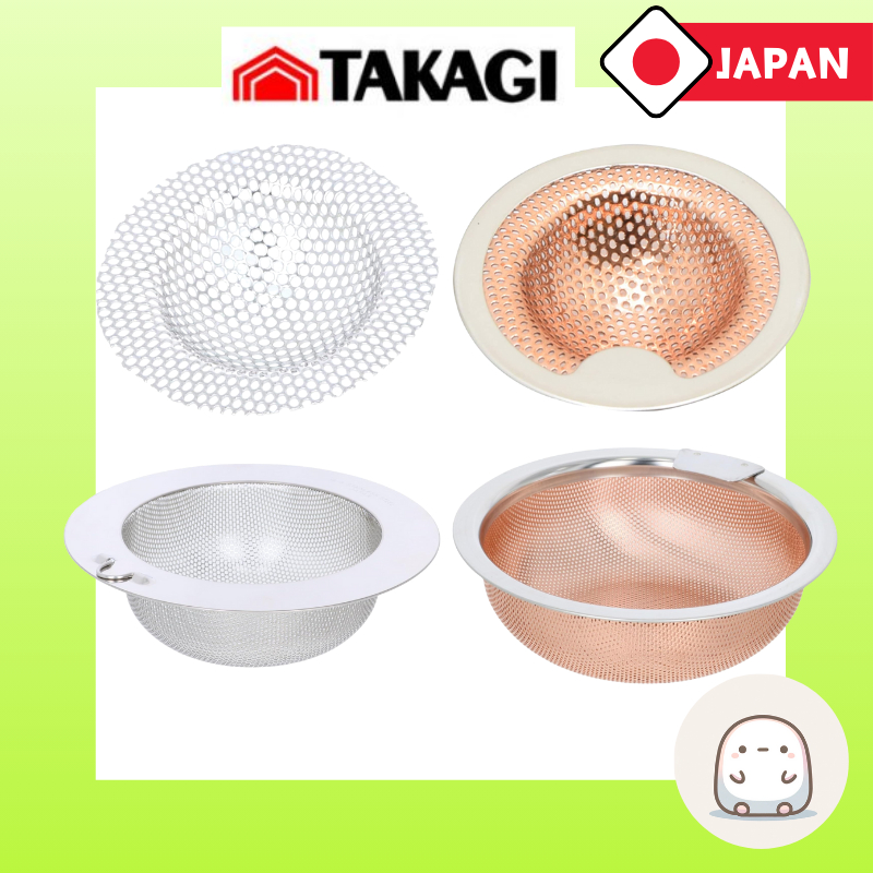 TAKAGI Perforated Drainage Port Garbage Receptacle, Copper, Large, for ...