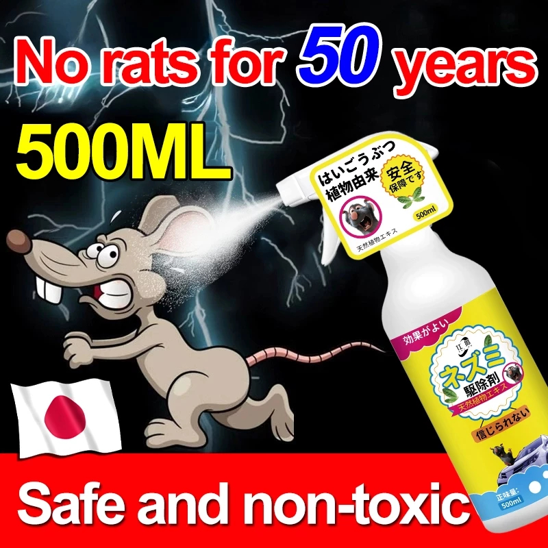Rat killer 500ml Rat repellent for car engine 100meter without mice rat ...
