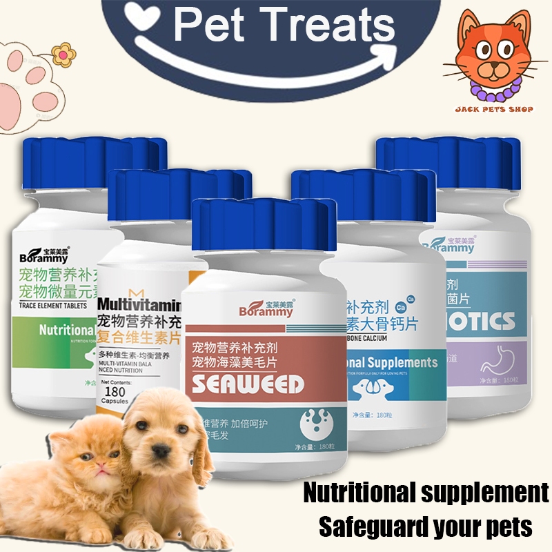 Pet Dog Supplement Cat Vitamin Multivitamin Probiotics Beauty Hair Bulu ...