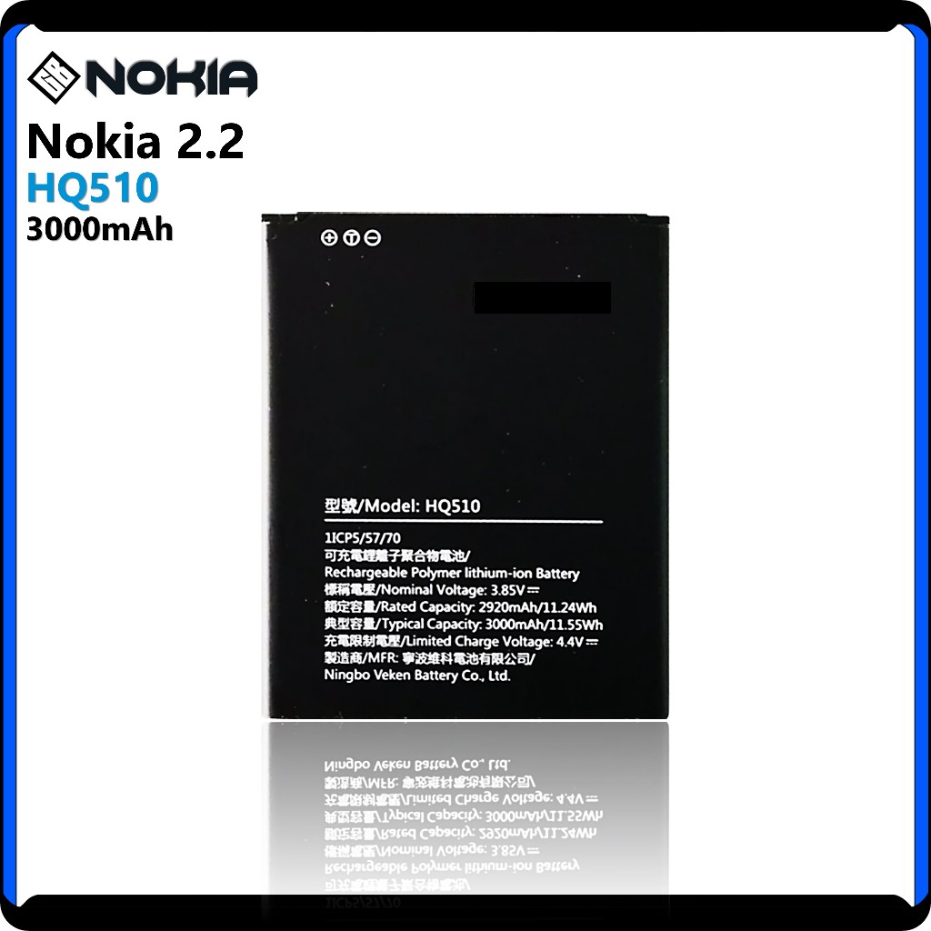 Battery for Nokia 2.2 Model TA-1183 TA-1179 TA-1191 TA-1188 HQ510 ...