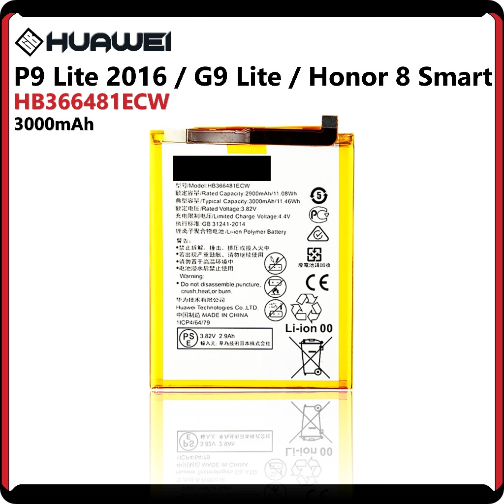 Battery for Huaw€i P9 Lite 2016 / G9 Lite / Honor 8 Smart 2016 Model ...