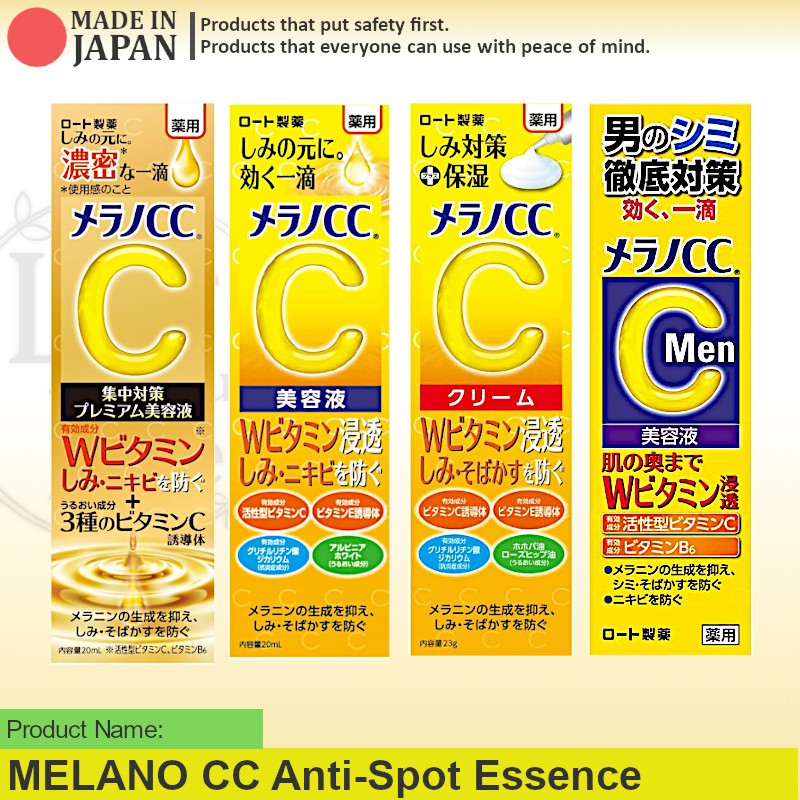 MELANO CC Anti-Spot Essence 20ml Vitamin C Premium Concentrated ...
