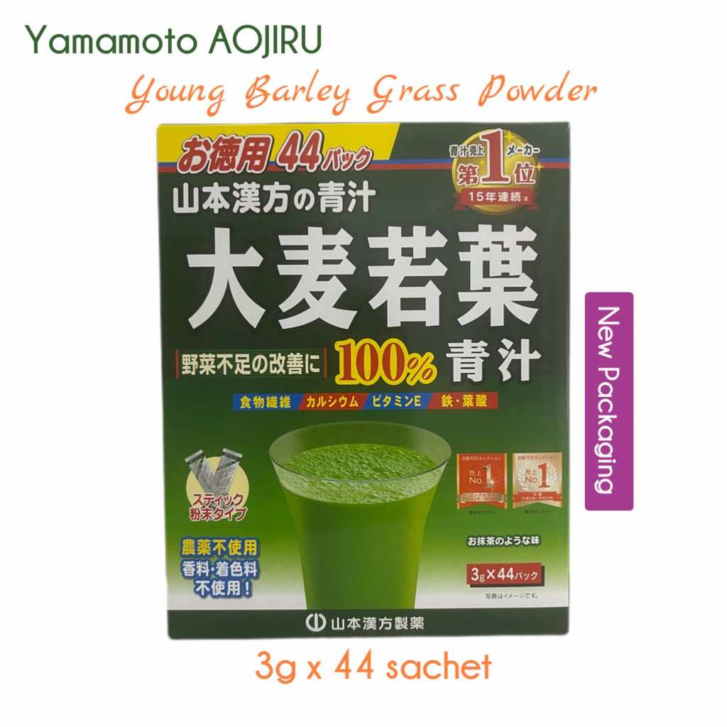 Yamamoto Aojiru Young Barley grass powder 44 sticks | Shopee Philippines