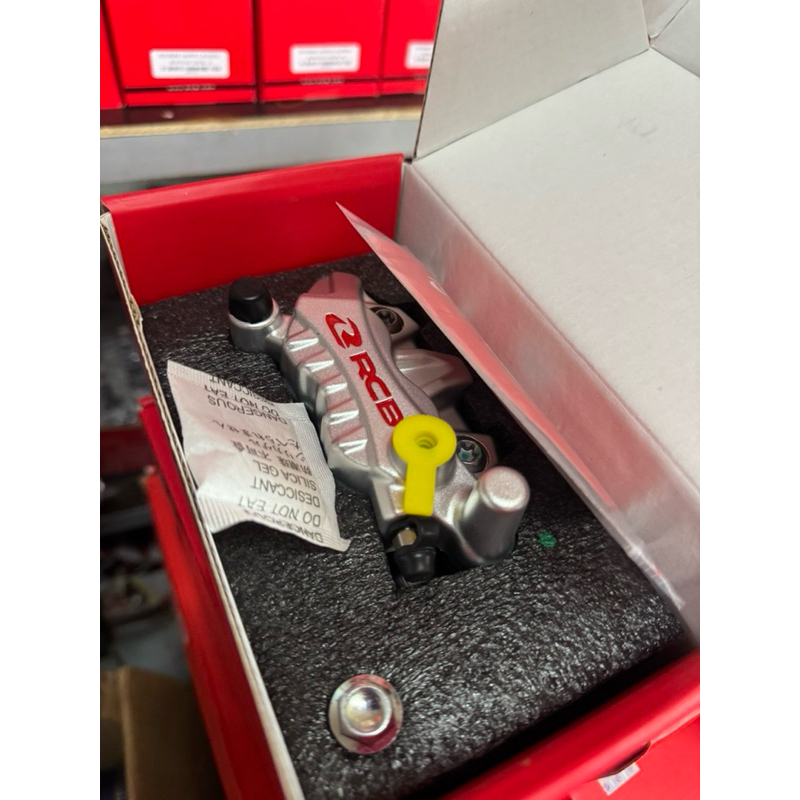 RCB CALIPER S26 SNIPER 150/155 FRONT | Shopee Philippines