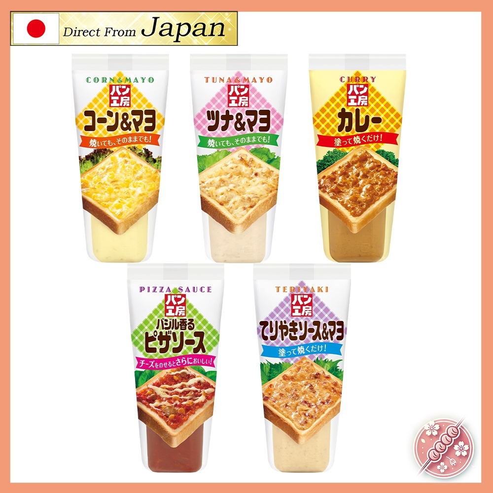 Kewpie Bread Factory Margarine Mayonnaise Cheese(Corn&mayo,Tuna&mayo ...