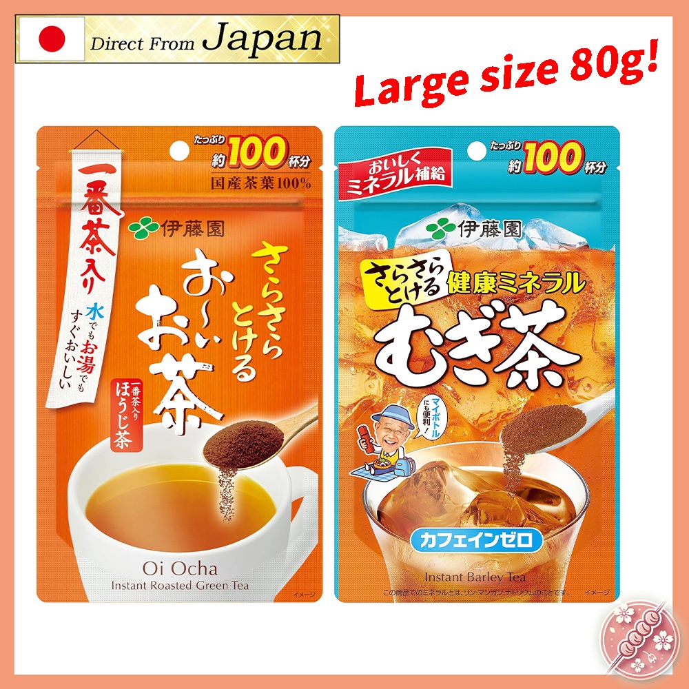 ITO EN Powdered tea 80g bag(Oi Ocha Houjicha,Mugi-cha Barley tea ...