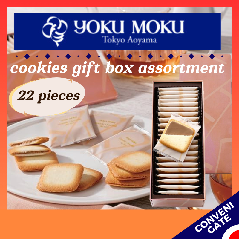 YOKUMOKU cookies gift box assortment with Cigare, individually wrapped Double Chocolat Au Lait ...