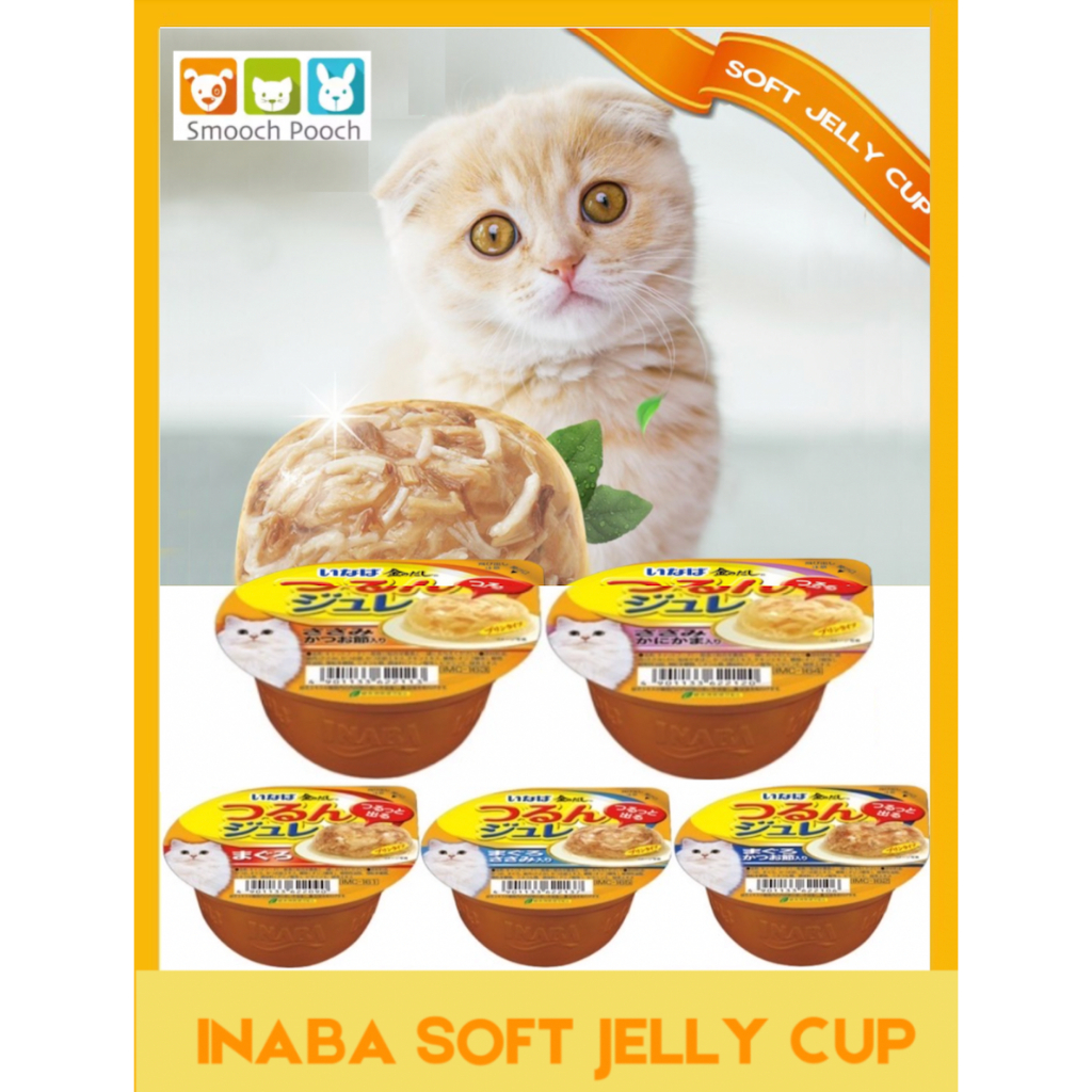 Inaba Soft Jelly 65g Wet Cat Food (Set of 1 Cup) | Shopee Philippines