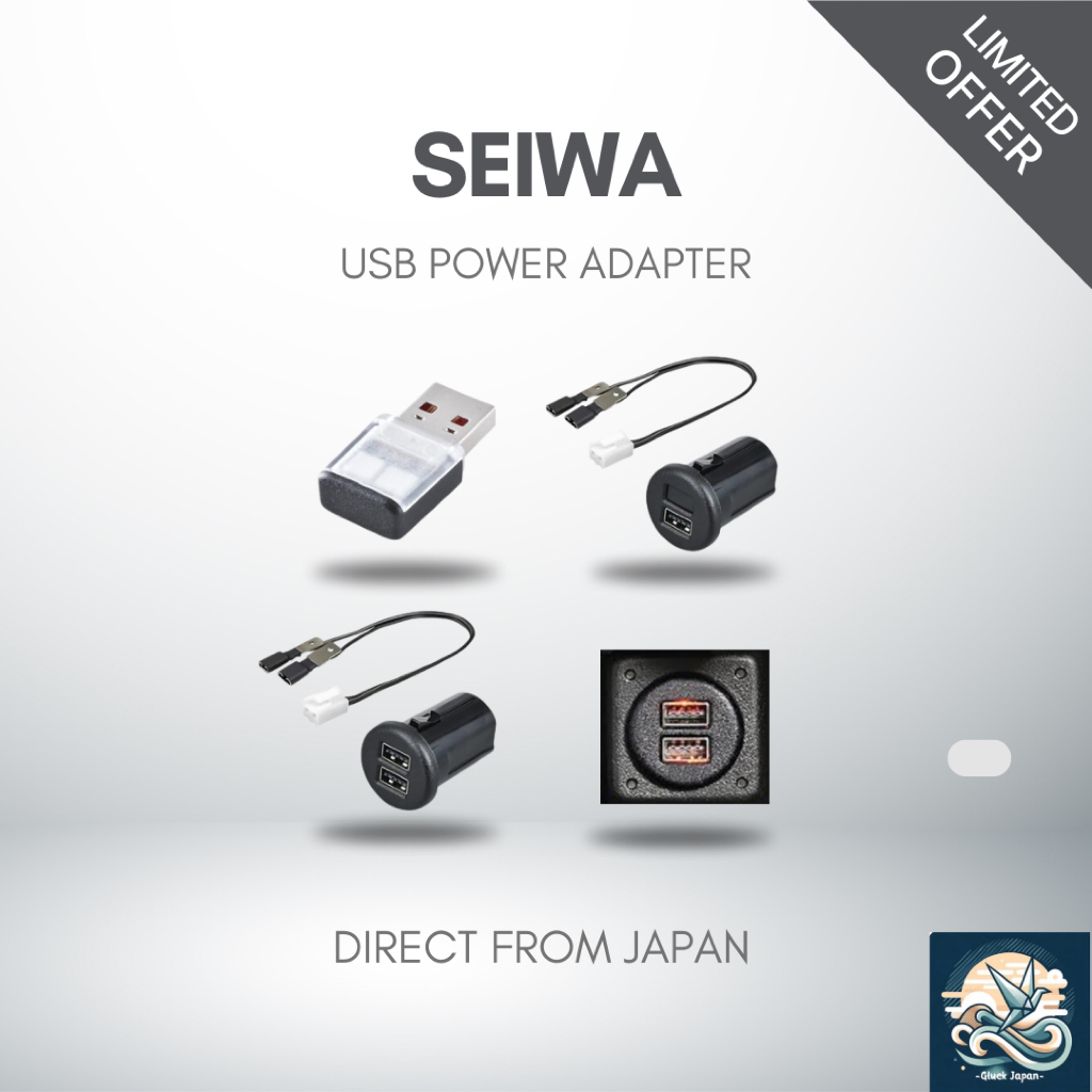 SEIWA USB Power Adapter [Direct from Japan] | Shopee Philippines