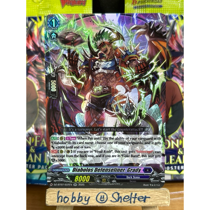 Diabolos Defenseliner, Grady (DZ-BT07 37 RR Dark States) Cardfight ...