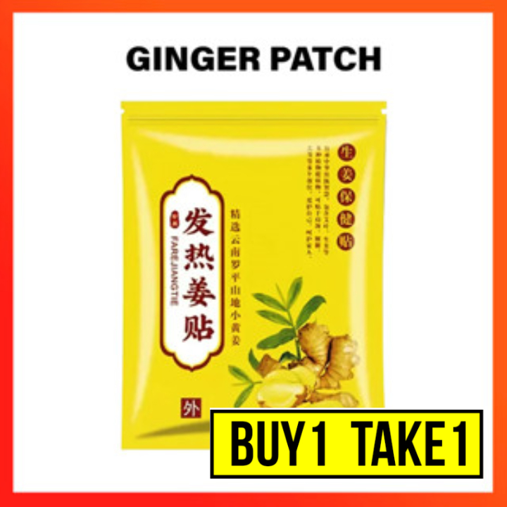 [Buy 1 Take 1] Herbal Ginger Patch Pain Relief Original Salonpas ...