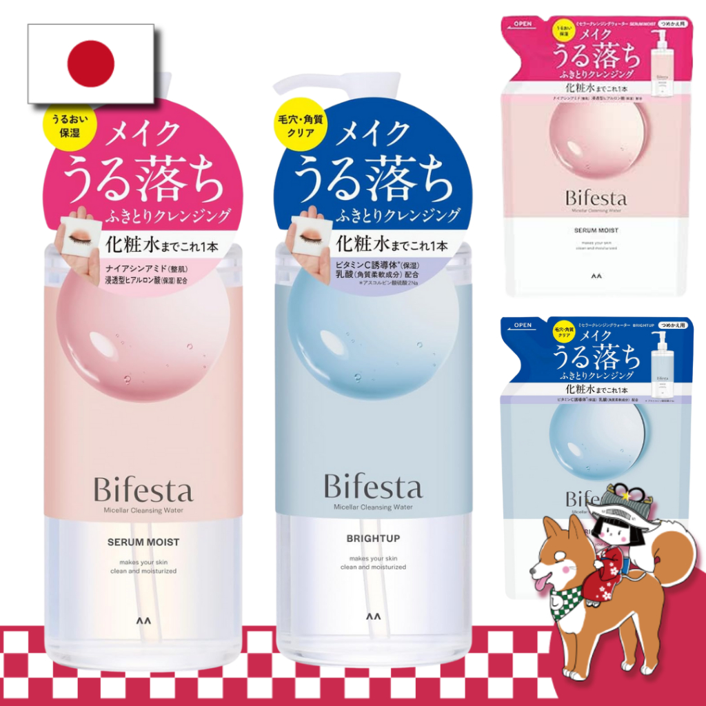 Bifesta Micellar Cleansing (Wipe-off Type) Fragrance-Free Serum Moist ...