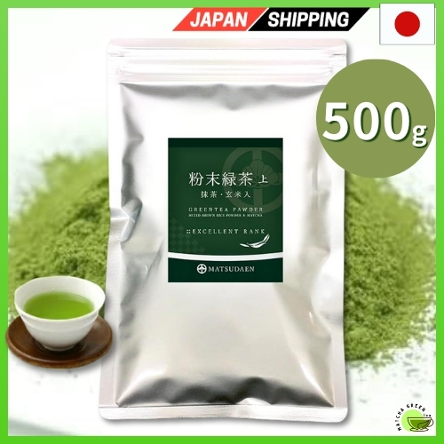 Matcha Commercial Green Tea Powder (Superior) 500g with Pure Matcha and ...