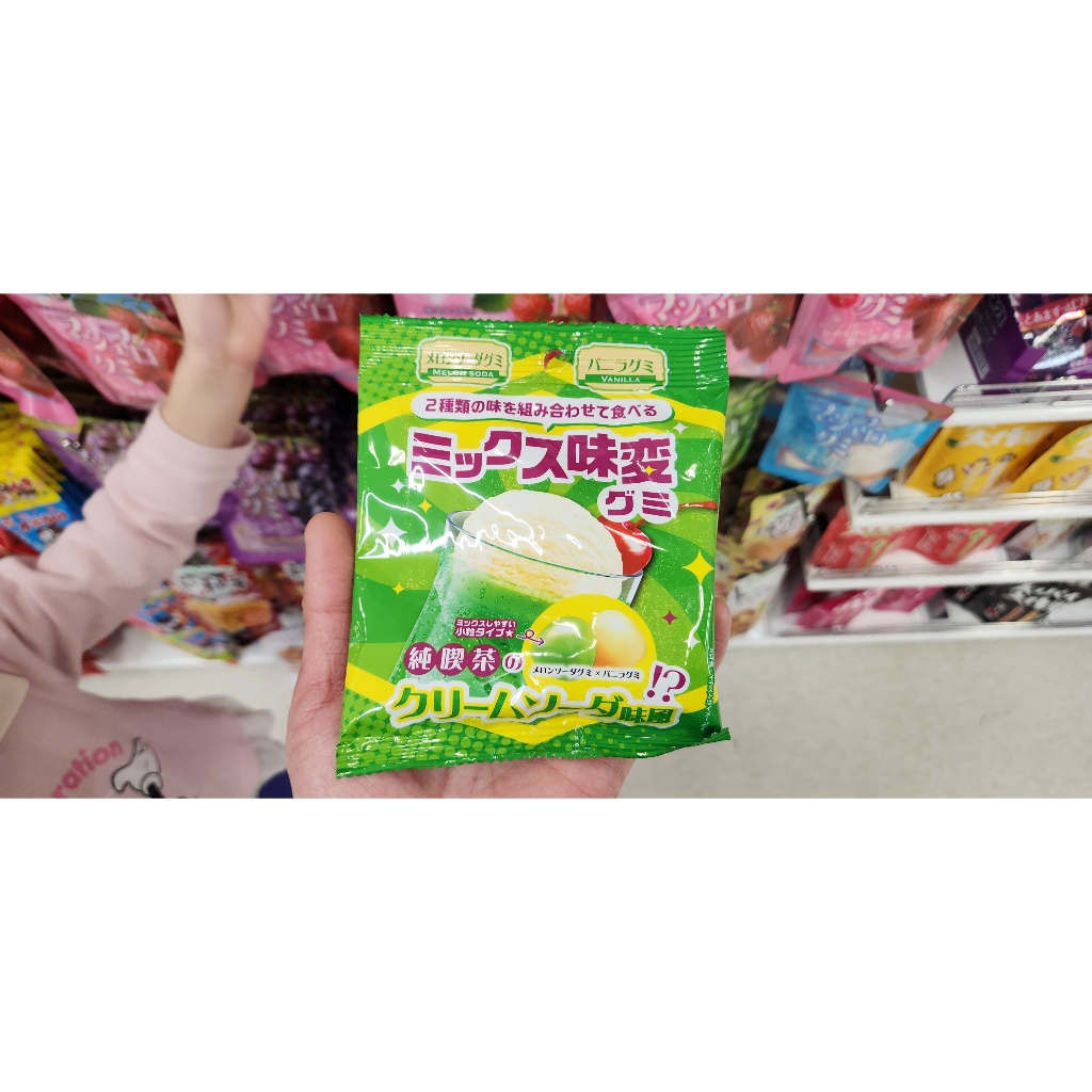 Mixed flavor-changing gummy candy Melon Soda Vanilla | Shopee Philippines