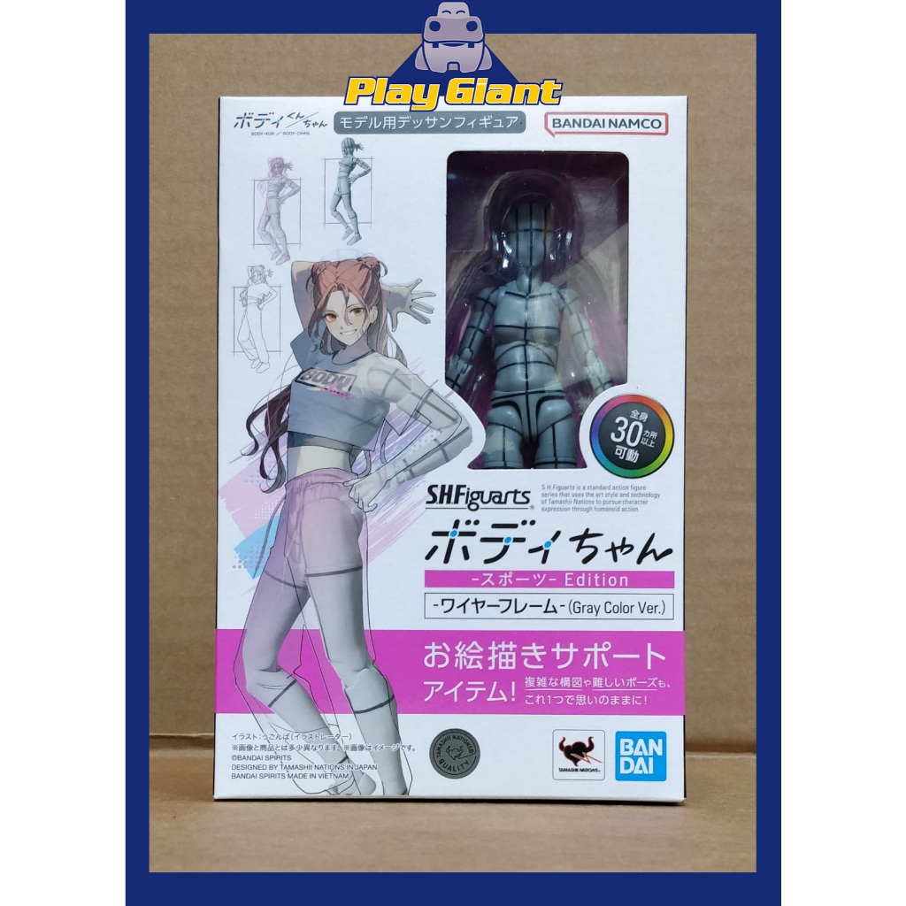 S.H.Figuarts Body Chan Sports Edition Wire Frame Gray Color Ver ...