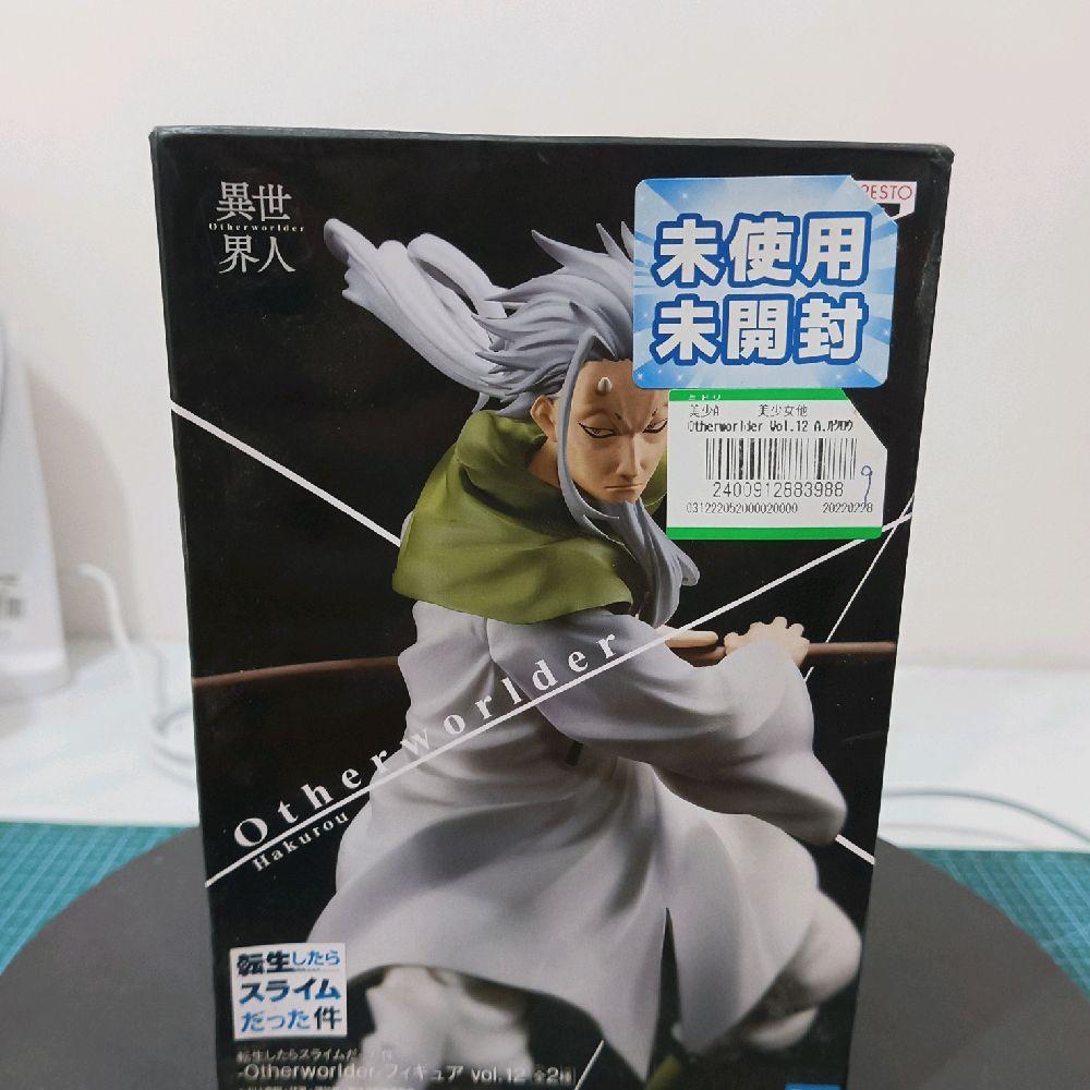 Hakuro Otherworlder - Slime Figure | Shopee Philippines
