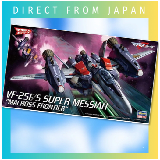 Hasegawa Macross F VF-25F/S Super Messiah 1/72 scale plastic model 27【Direct from japan ...