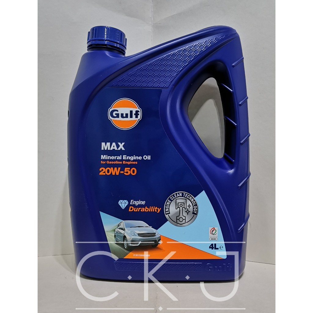Gulf Max 20W-50 Mineral Engine Oil for Gasoline Engines (4 Liters ...