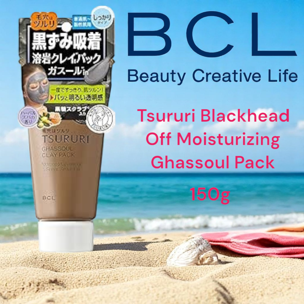 Tsururi Blackhead Off Moisturizing Ghassoul Pack 150g | Shopee Philippines