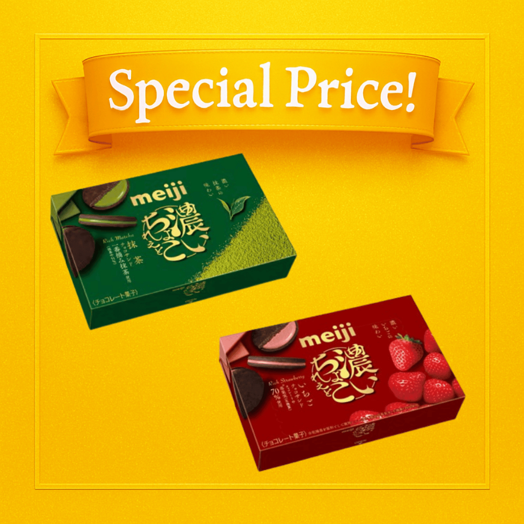 Meiji Rich Chocolate Sand – Strawberry or Matcha (6 Pieces) | Shopee ...