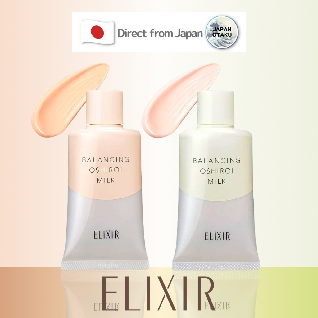 SHISEIDO ELIXIR REFLET Balancing Oshiroi Milk Morning emulsion 35g Japan | Shopee Philippines