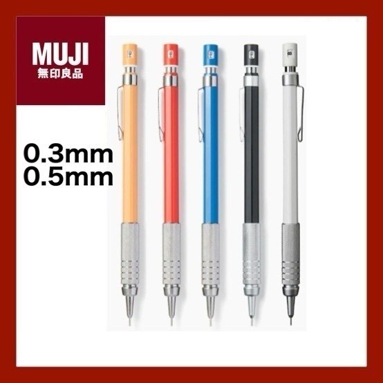 MUJI mechanical pencil in 5 colors, 0.3mm/0.5mm [direct from Japan ...