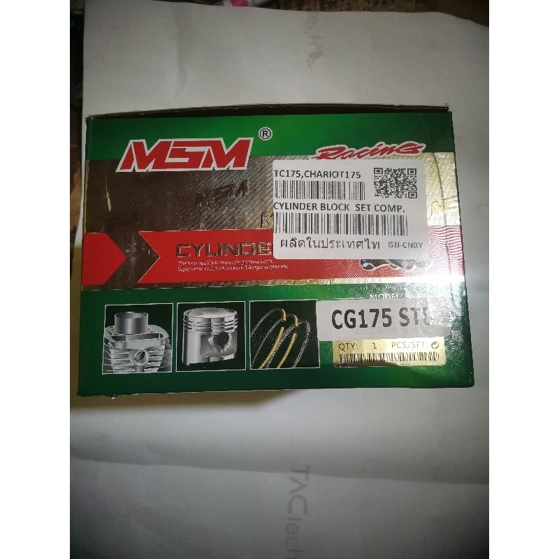CYLINDER BLOCK KIT SET CHARIOT 175, RUSI TC175 (MSM) | Shopee Philippines