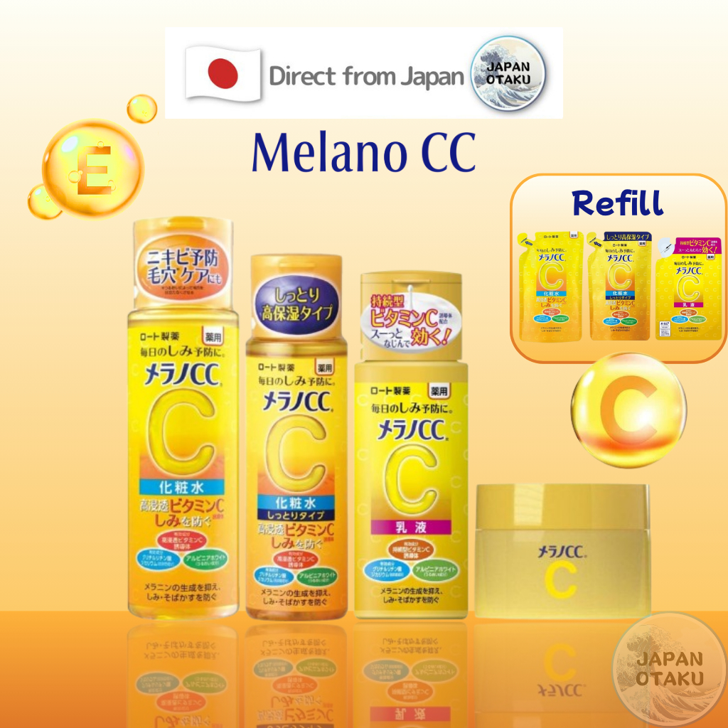 ROHTO MELANO CC Face Lotion ( Toner) Milky Lotion ( Emulsion ) Gel ...
