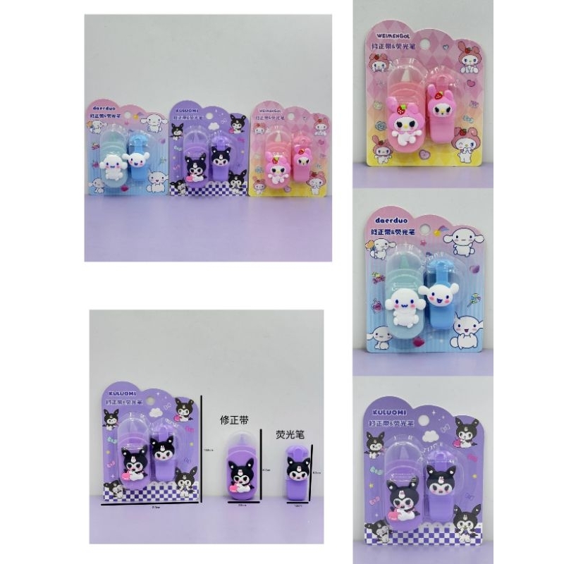 Sanrio correction tape with highlighter #9231 | Shopee Philippines
