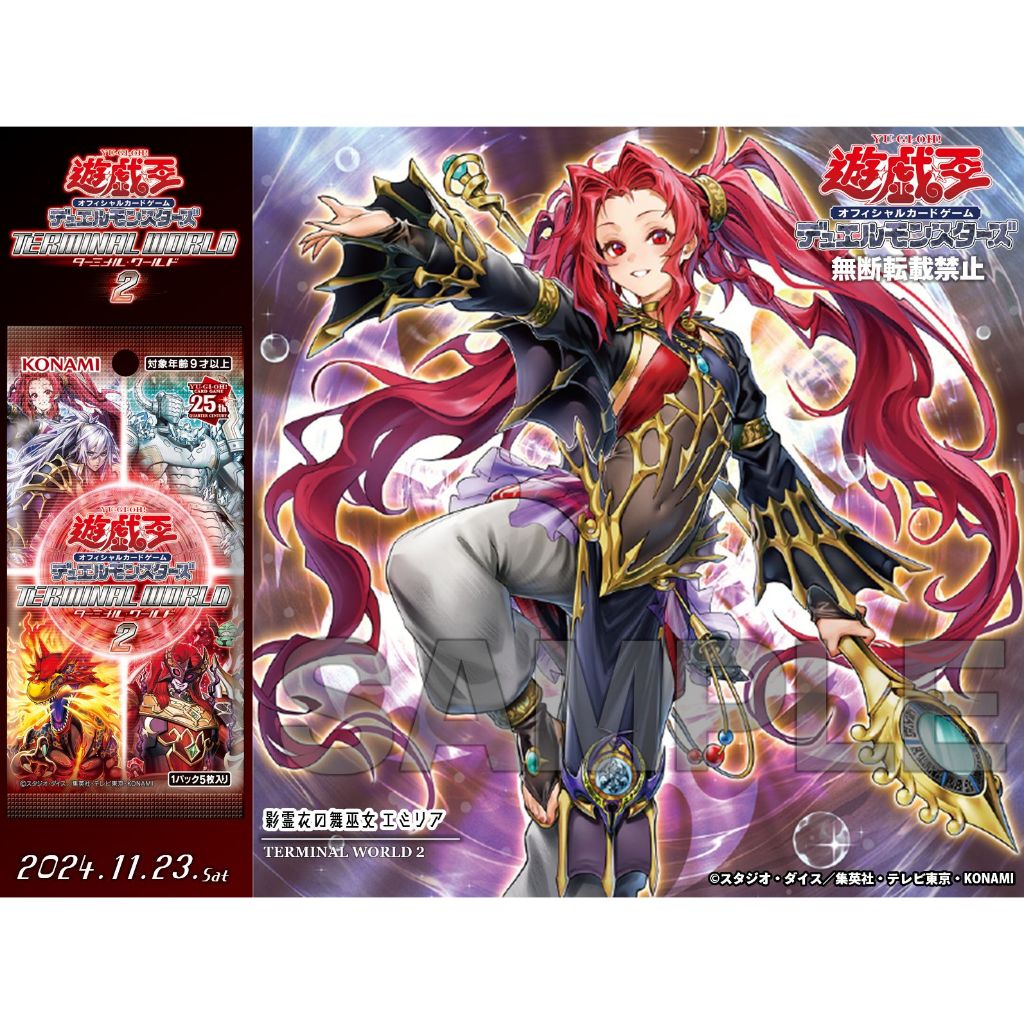 [yugioh-ocg-jp] "Nekroz" Archetype/Series TW02 (Japanese) | Shopee Philippines