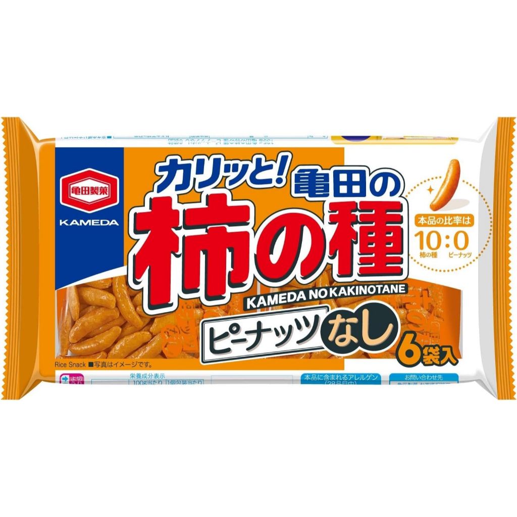 [from JAPAN] KAMEDA SEIKA Kakinotane Peanutless 6 bags | Shopee Philippines
