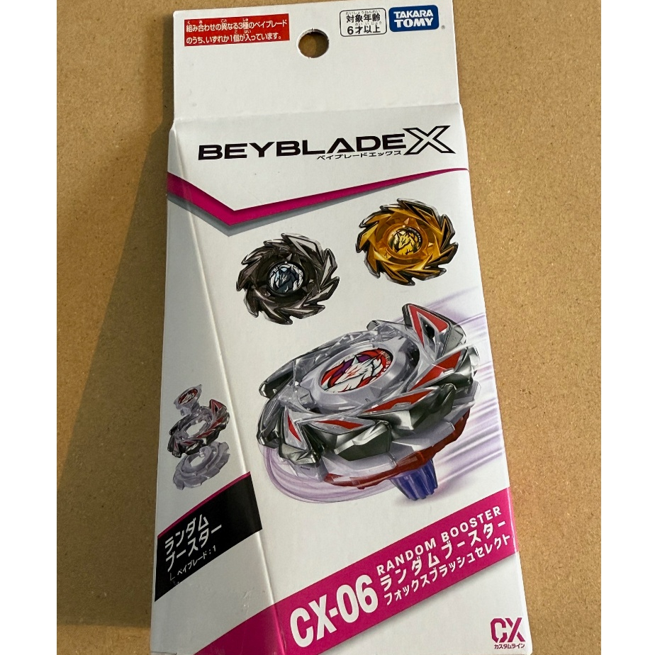 Takara Tomy Beyblade X CX-06 Fox Brush Select Beycode Japan No Bankee | Shopee Philippines