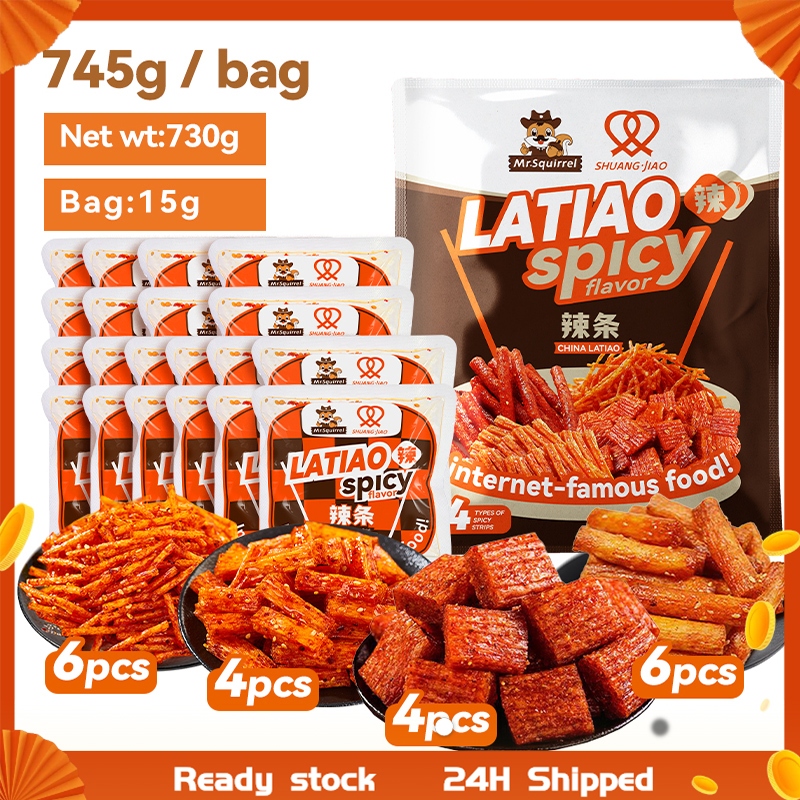 730g 4 in 1 Latiao Snack Spicy Food Authentic Chinese Snacks Slightly Spicy Multiple Flavors ...