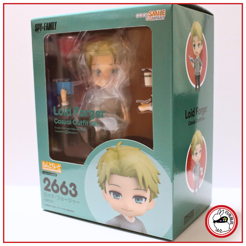 Good Smile Company Nendoroid SPY×FAMILY Loid Forger Casual Ver. Figure ...