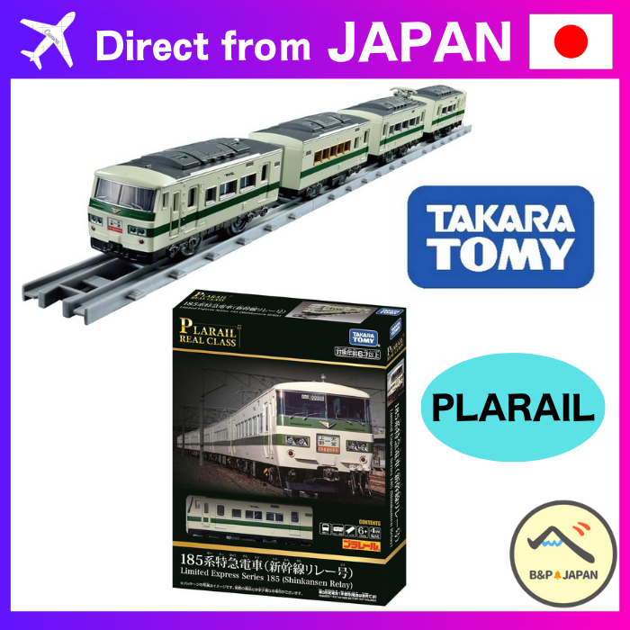 Takara Tomy Plarail Real Class 185 Series Limited Express Train (Shinkansen Relay)【Direct from ...