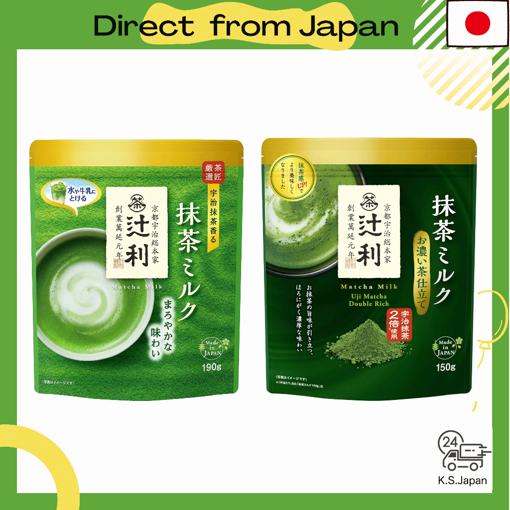 Kataoka Tujiri Kyoto Uji Matcha Instant Matcha Milk Powder Mild 190g ...