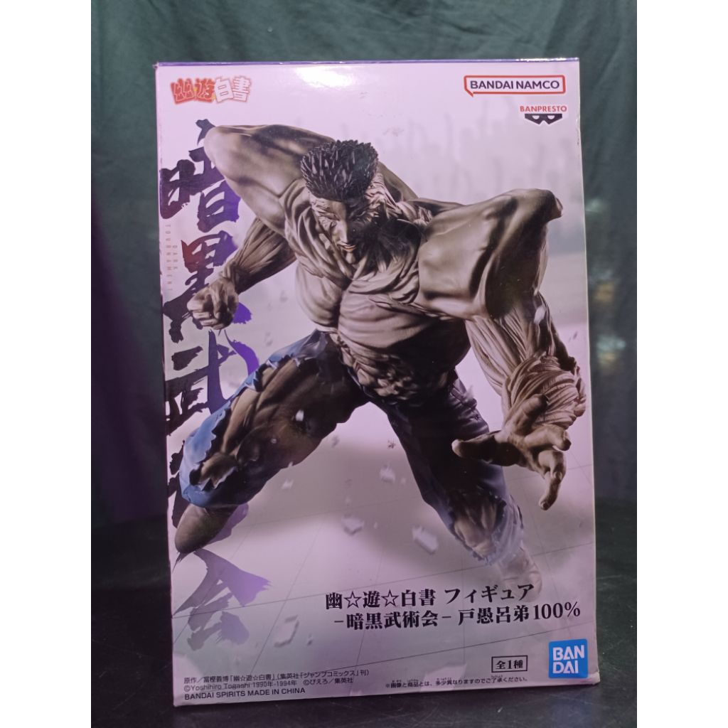 Banpresto Ghost Fighter Younger Toguro (Younger Toguro) | Shopee ...