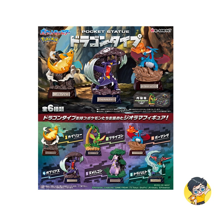 Pokemon Pocket Statue Dragon Type Boxed Set of 6 Capsules | Shopee ...